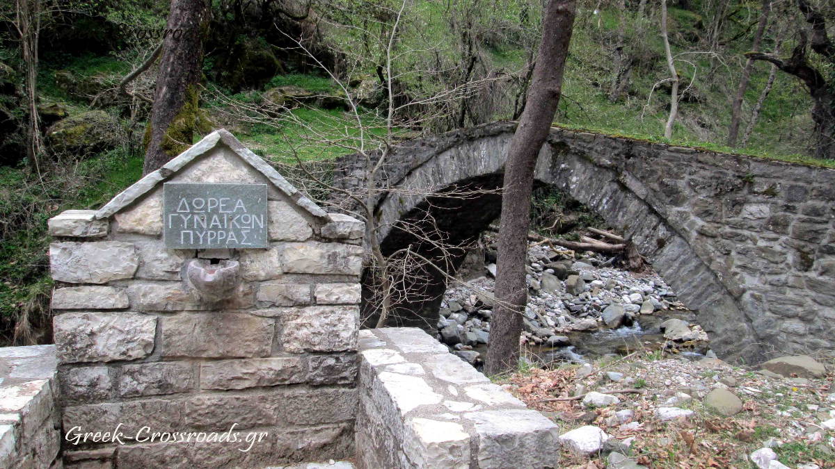 Πύλη Τρικάλων: Το πέρασμα για τη Νότια Πίνδο • Τρίκαλα Greek-CrossRoads